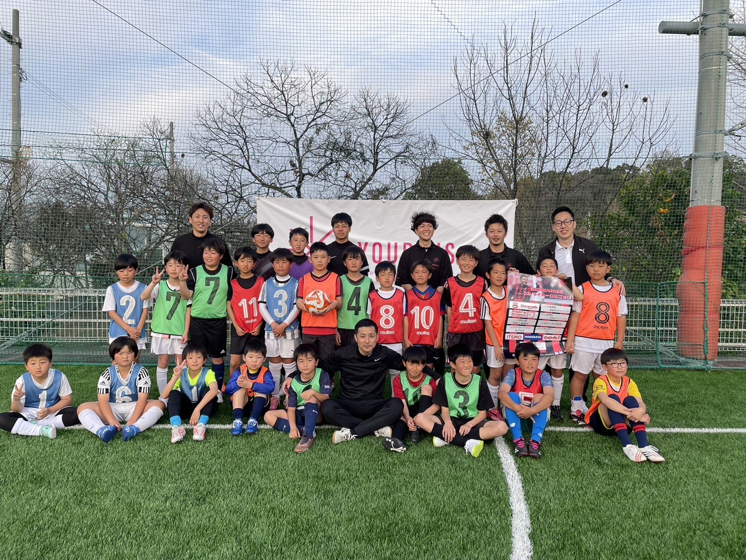 ストライカー塾 FC.Hooks